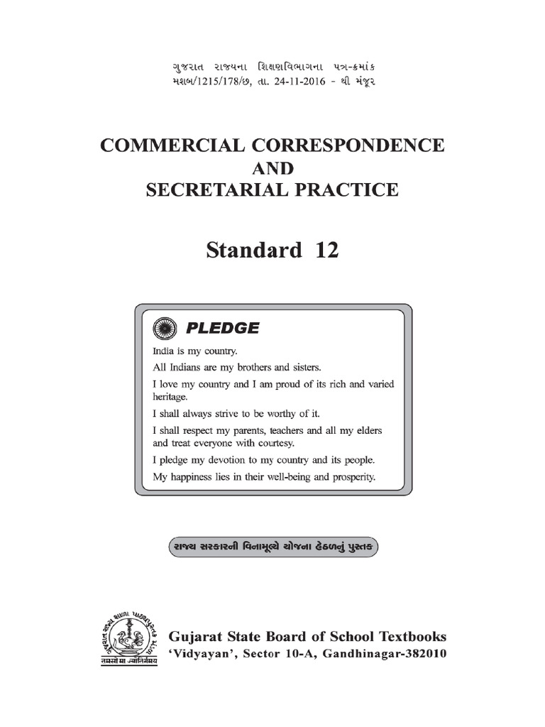 GSEB Class 12 Commercial Coorespondance and Secretarial Practice ...