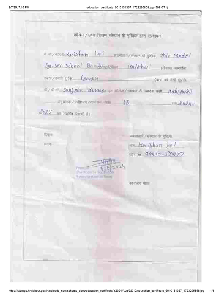 Education Certificate Image Download | PDF
