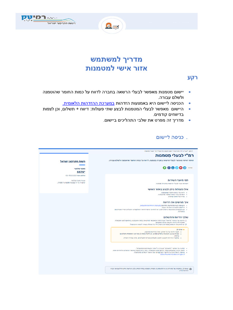 Publications Landfill-Guide | PDF