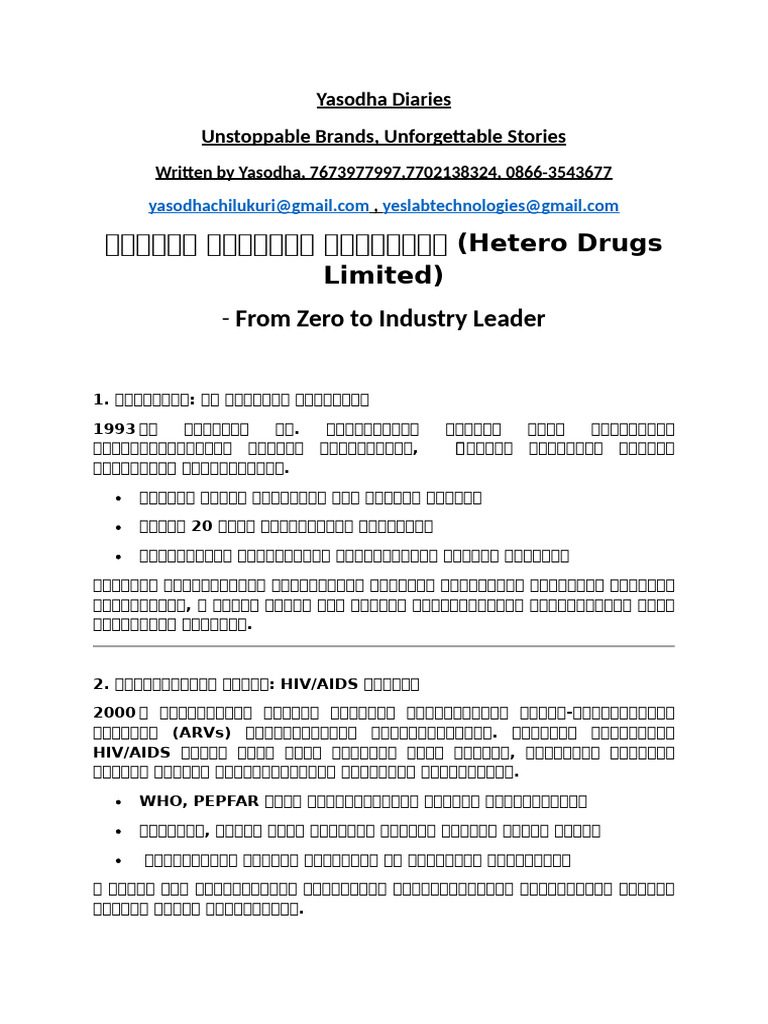 Hetero Drugs Limited - Telugu | PDF