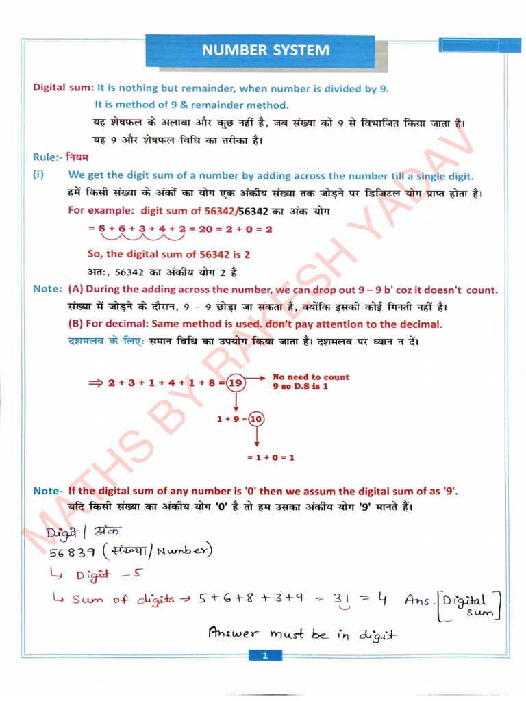Digital Sum Notes 15-02 | PDF