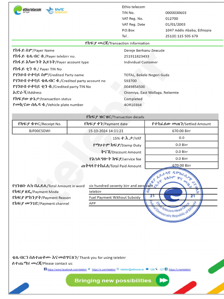 Telebirr - Fuel Payment Without Subsidy - 2024-11-04T140717.027 | PDF