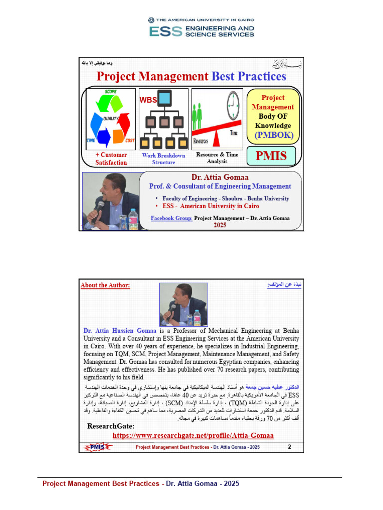 PCEM 03 - Project Management Pest Practice - 2025 | PDF | Project Management | Computing