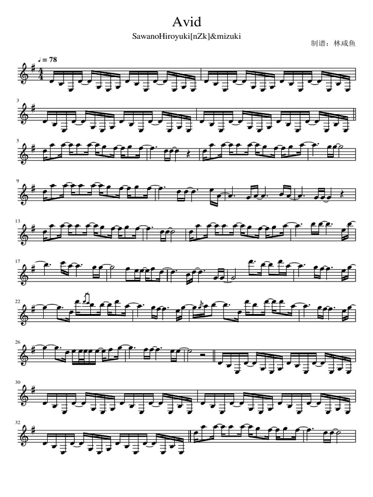 Avid | PDF