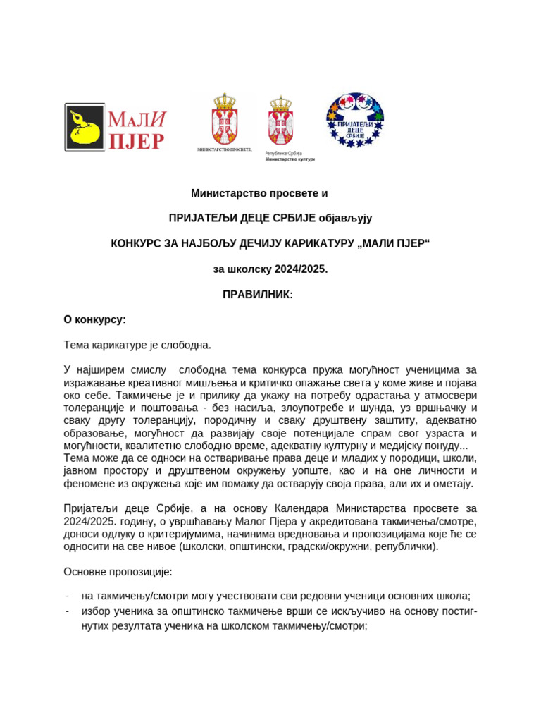 Propozicije Takmicenje Za Najbolju Dec. Karikaturu Mali Pjer | PDF
