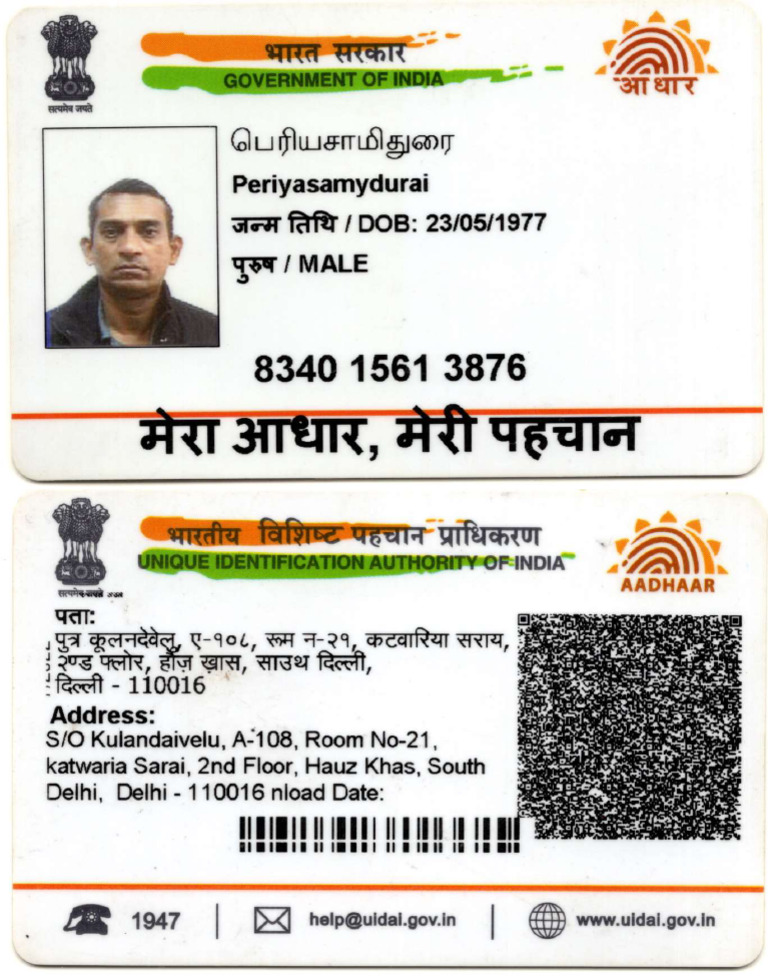 Scanned Aadhar | PDF