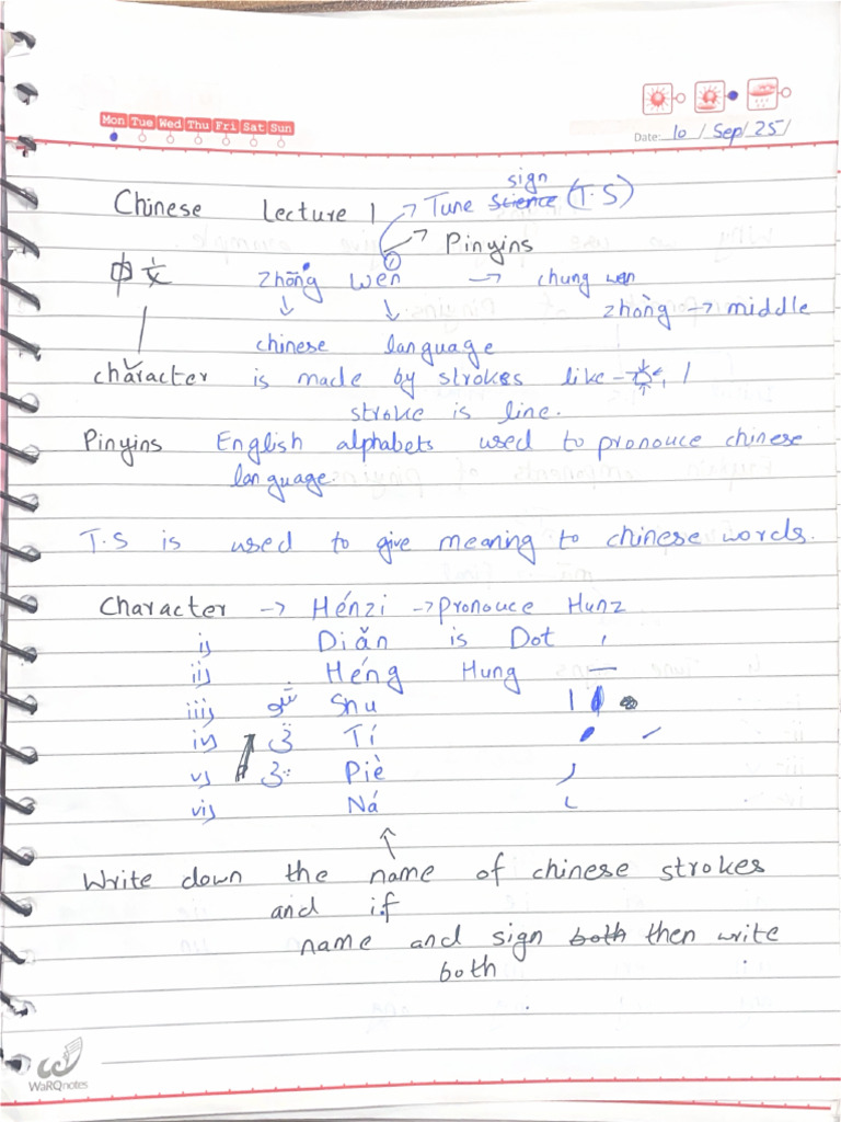 Chinese | PDF