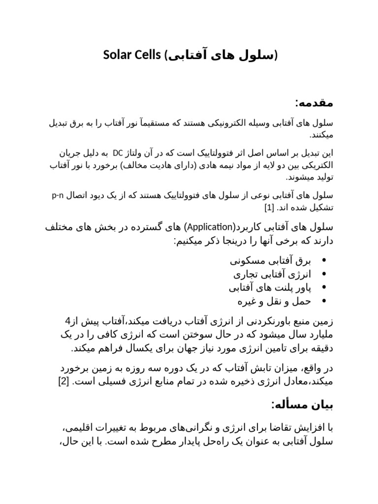 Solar Cells | PDF