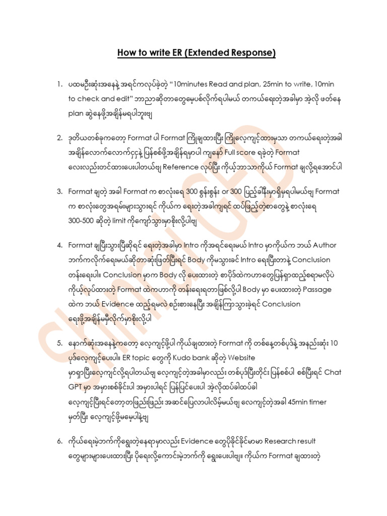 How To Write ER | PDF