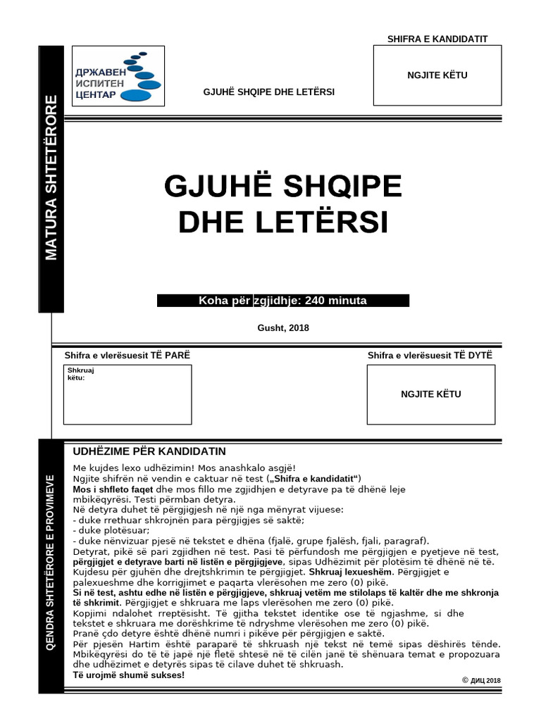 2018 Gusht | PDF