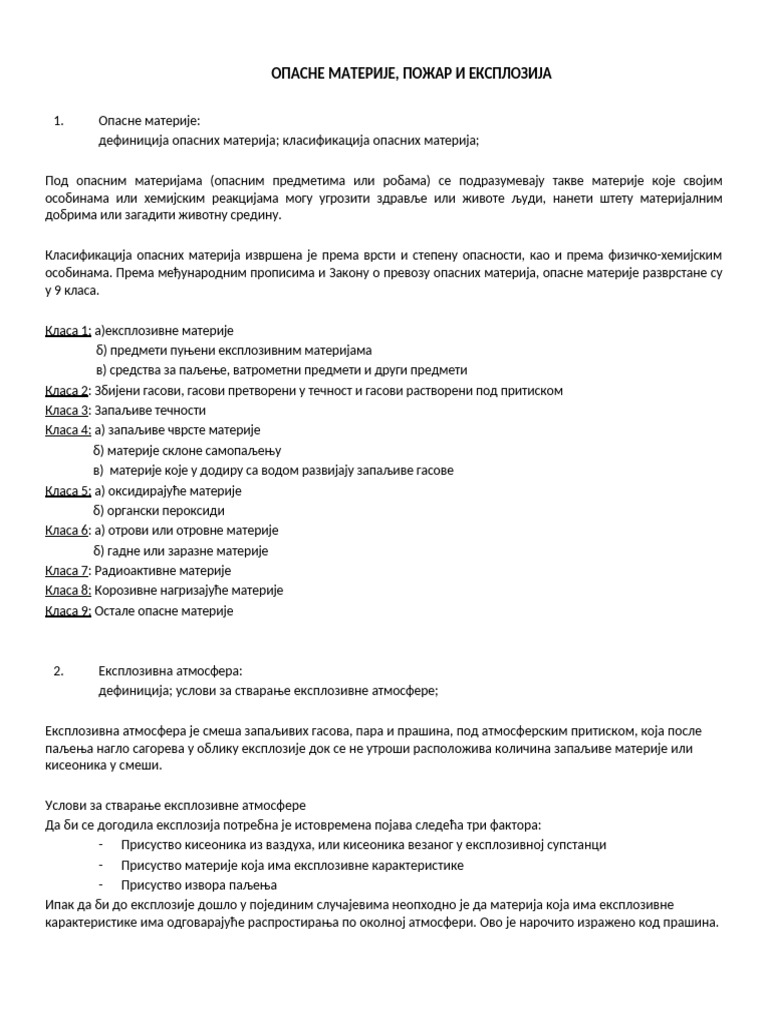 Ispitna Pitanja | PDF