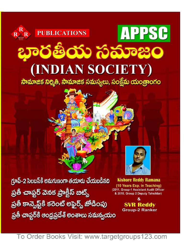 Indian Society-Rrr Publications Unit-1 | PDF