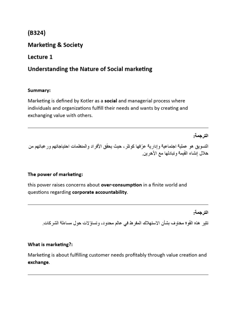 B324 Lecture 1 | PDF