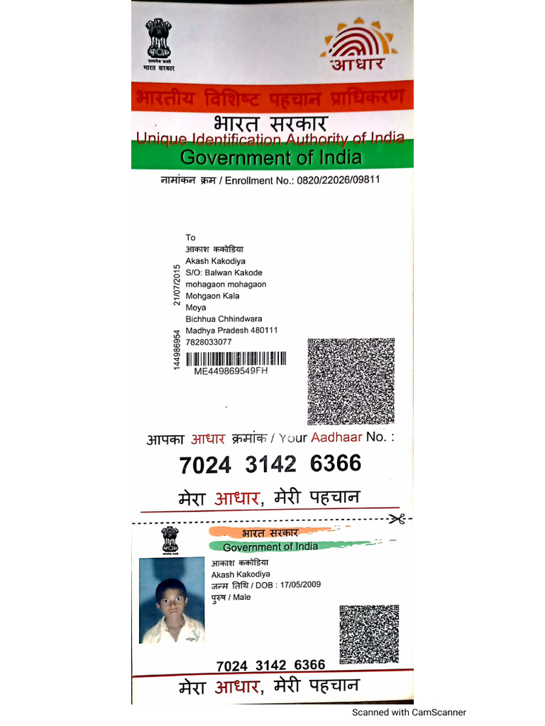 Aadhar Card Aakash | PDF