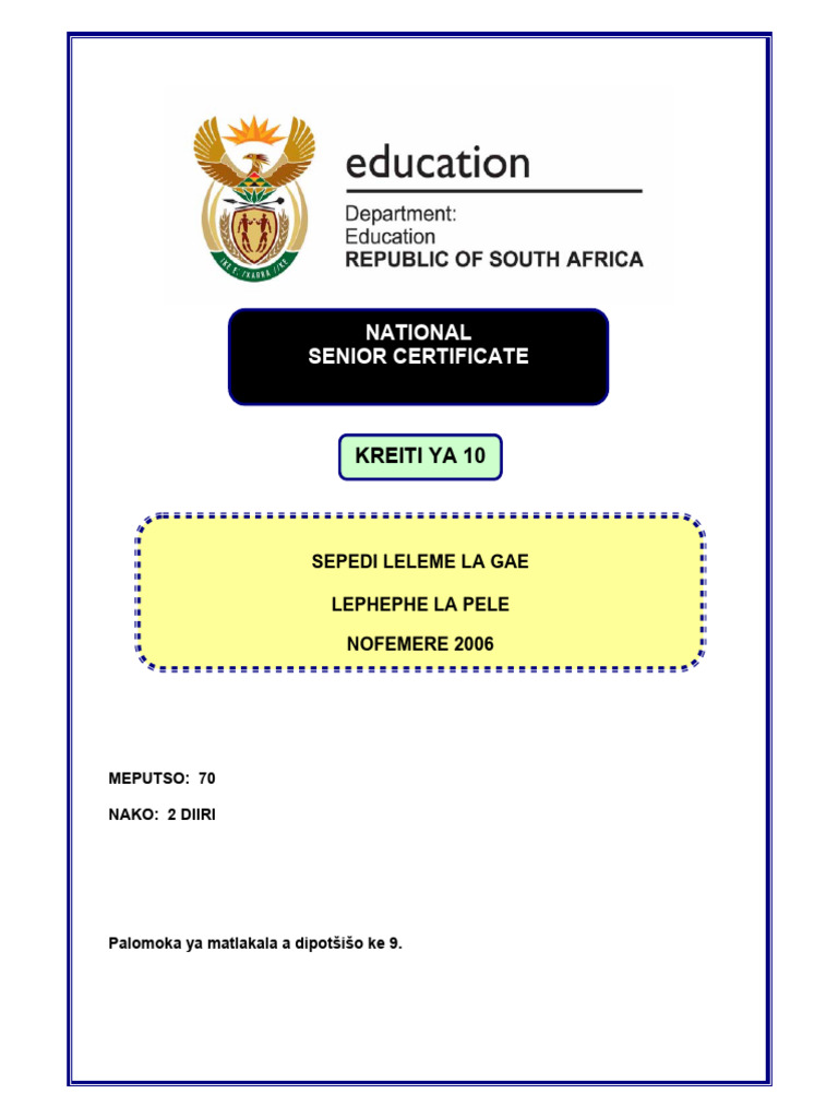 Sepedi Home Language P1QP | PDF