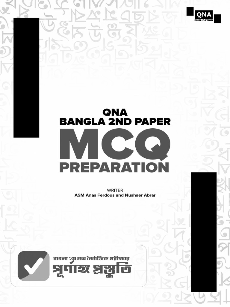 SSC Bangla 2nd Paper | PDF