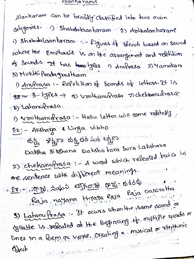 Alankaras in English 07-Apr-2025 17-59-06 | PDF