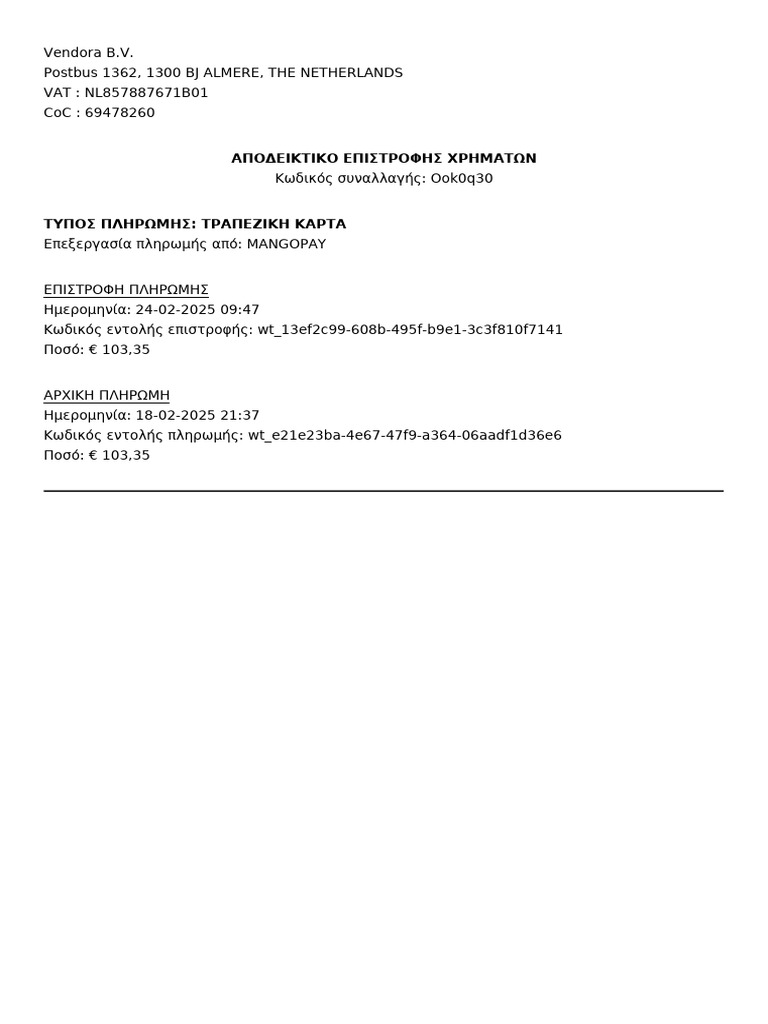 Document | PDF