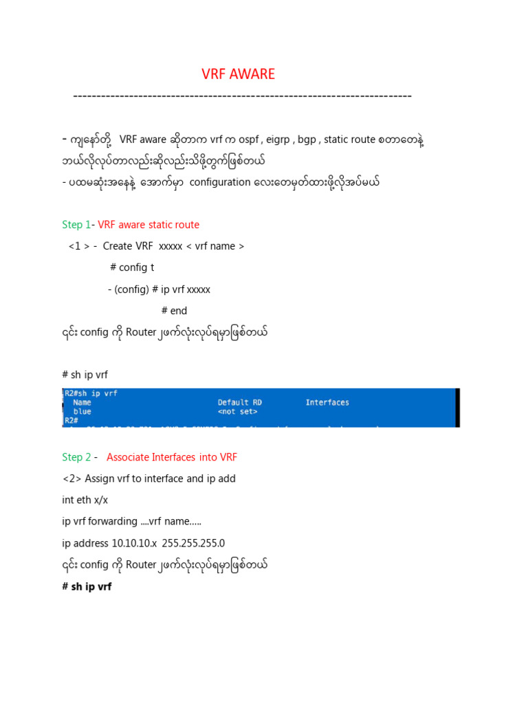 BT- note VRF AWARE PDF file | PDF