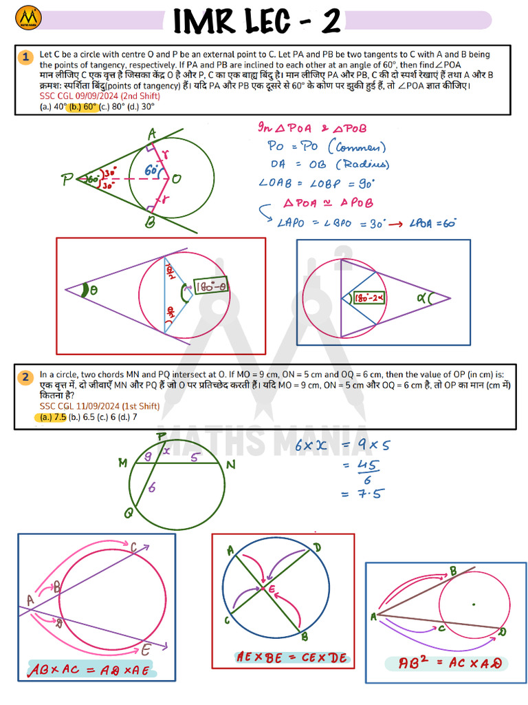 Lec 2 (Advance Quant) | PDF