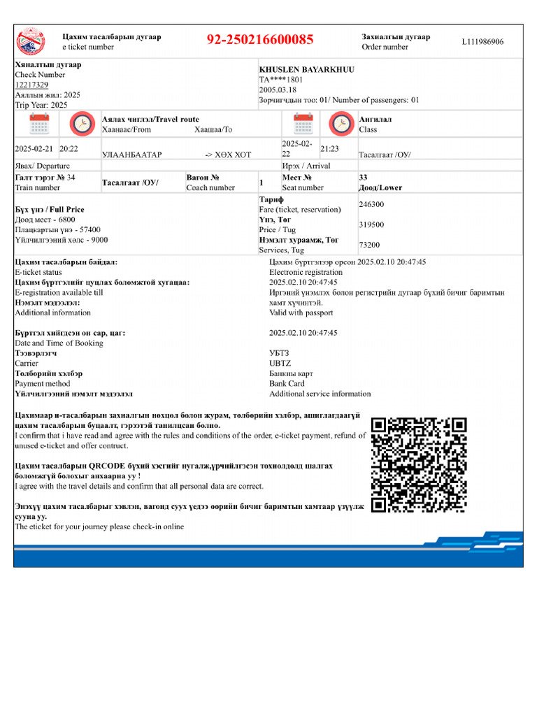 Tapatrip Train Ticket L111986906 | PDF