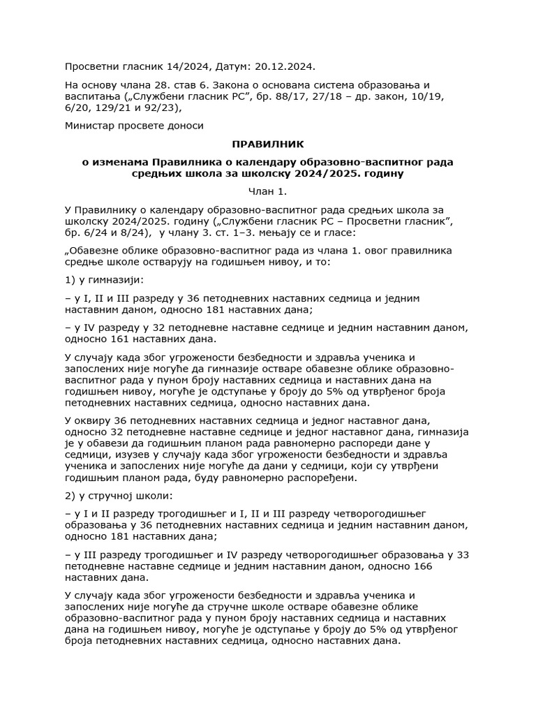 Izmene Pravilnika o Kalendaru 2024 2025 SREDNJE Decembar 2024 | PDF