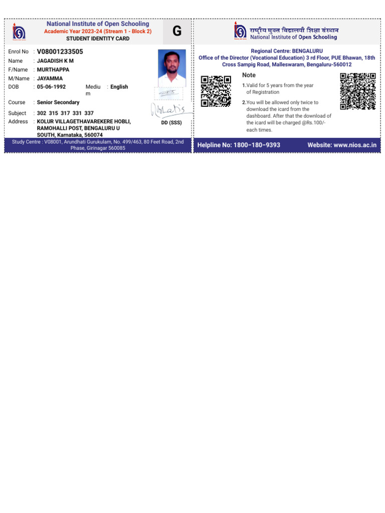 NIOS Senior Secondary ID Card 2023-24 | PDF