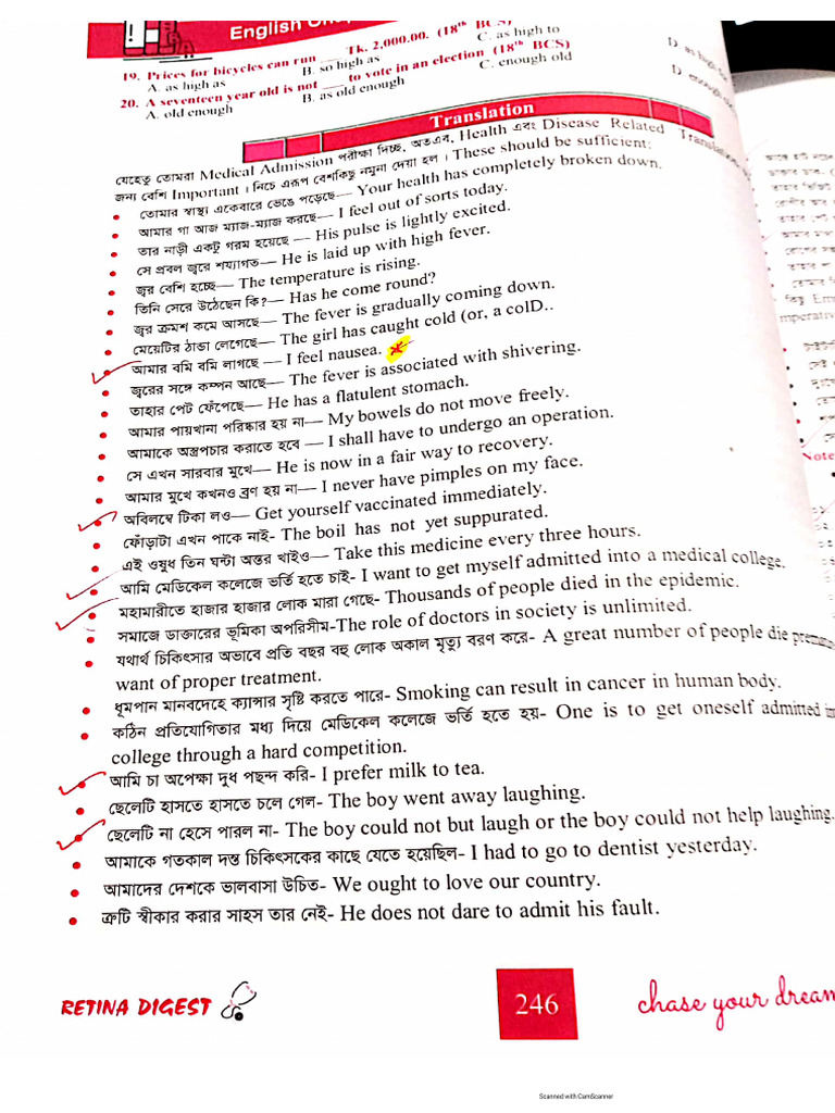 Proverb and Translation | PDF