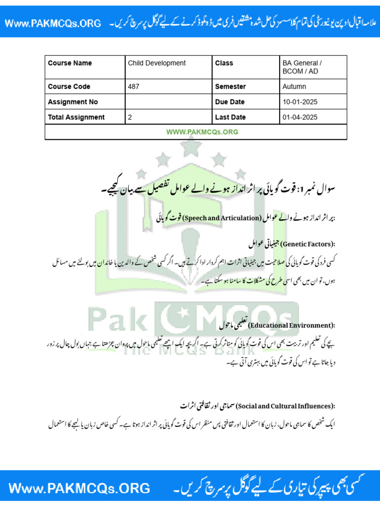 Course Name Class: Child Development BA General / Bcom / Ad 487 Autumn 10-01-2025 2 01-04-2025 | PDF