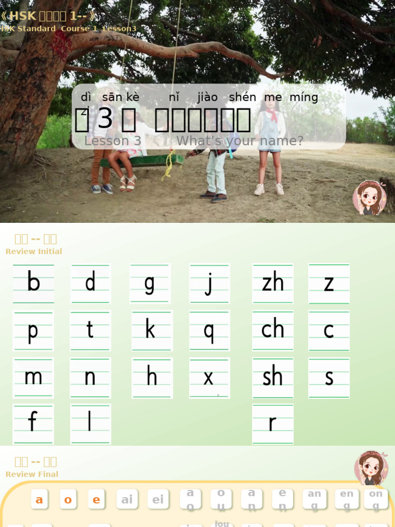 Lesson 3 What's Your Name?: Dì Sān Kè Nǐ Jiào Shén Me Míng Zi | PDF