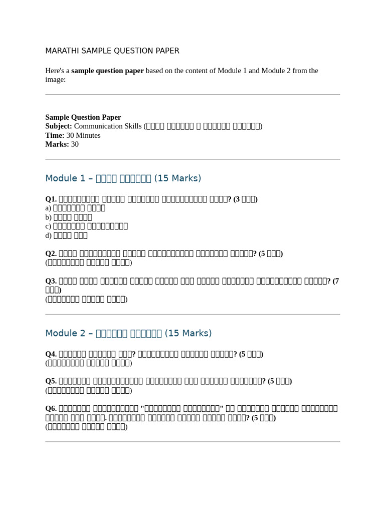 MARATHI SAMPLE QUES PAPER | PDF