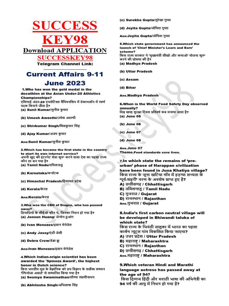 9-11 JUNE 2023 Current Affairs Quiz | PDF