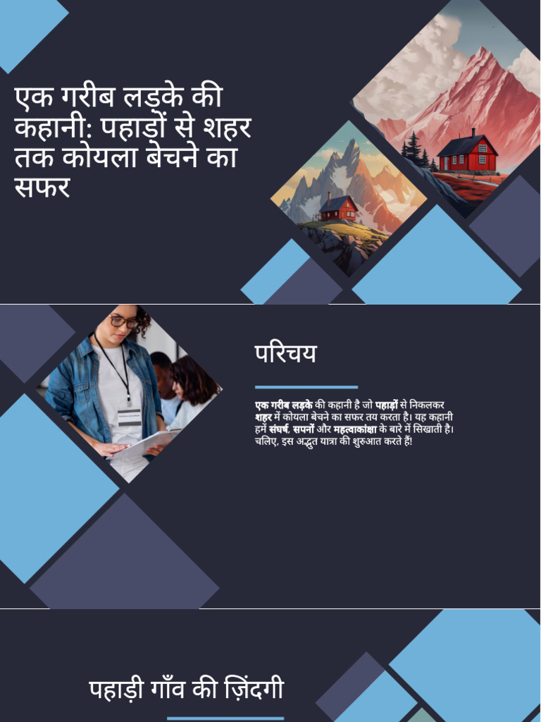 Slidesgo Eka Garab Lugdhaka Ka Kahana Pahaugdha Sa Shahara Taka Kayal ...