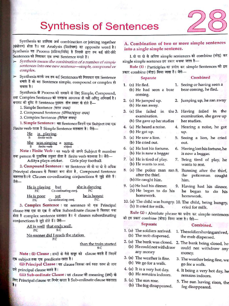 Synthesis of Sentences | PDF