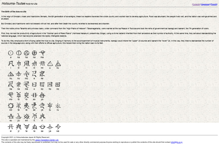 Hotsuma-Tsutae Awa-no-Uta | PDF