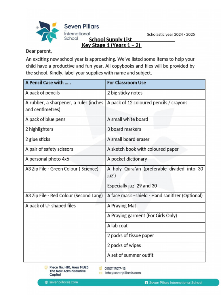 School Supply List - KS1 | PDF