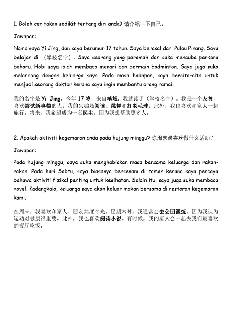Igcse Malay Speaking | PDF