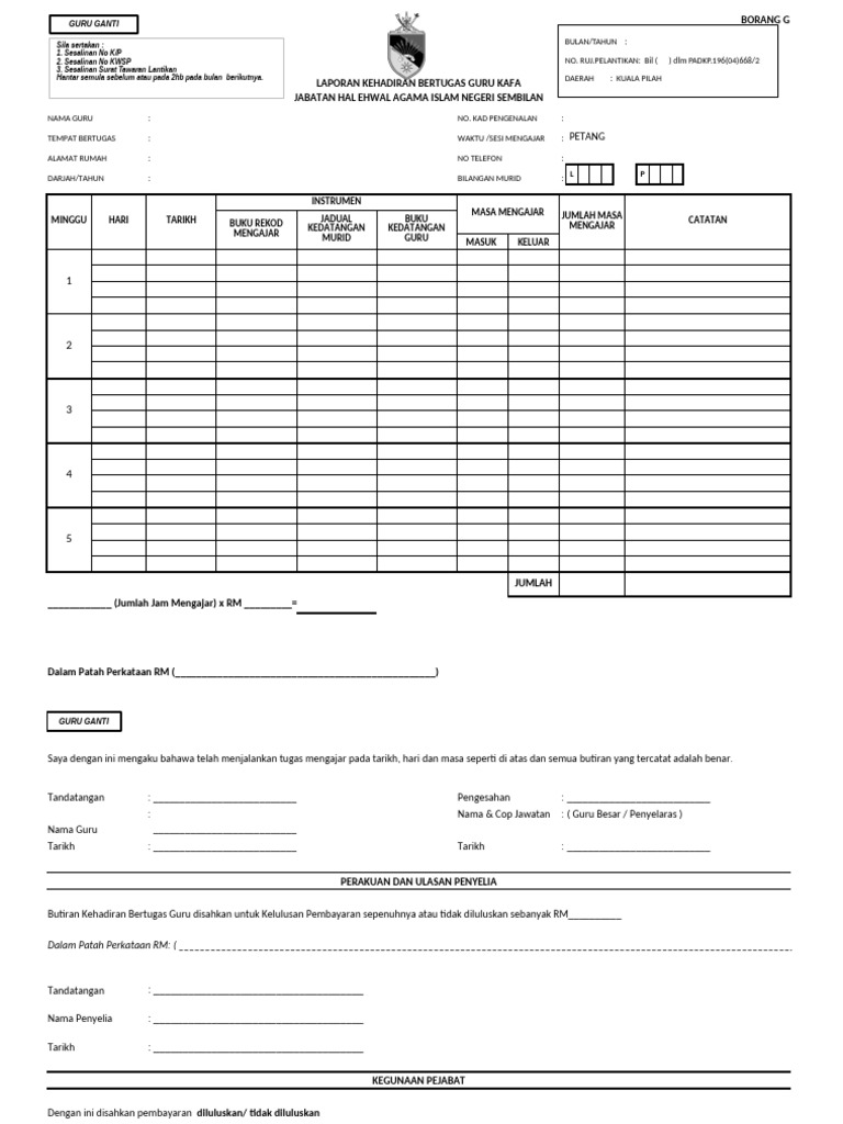 Borang G (Tuntutan Elaun Guru) - Guru Ganti | PDF