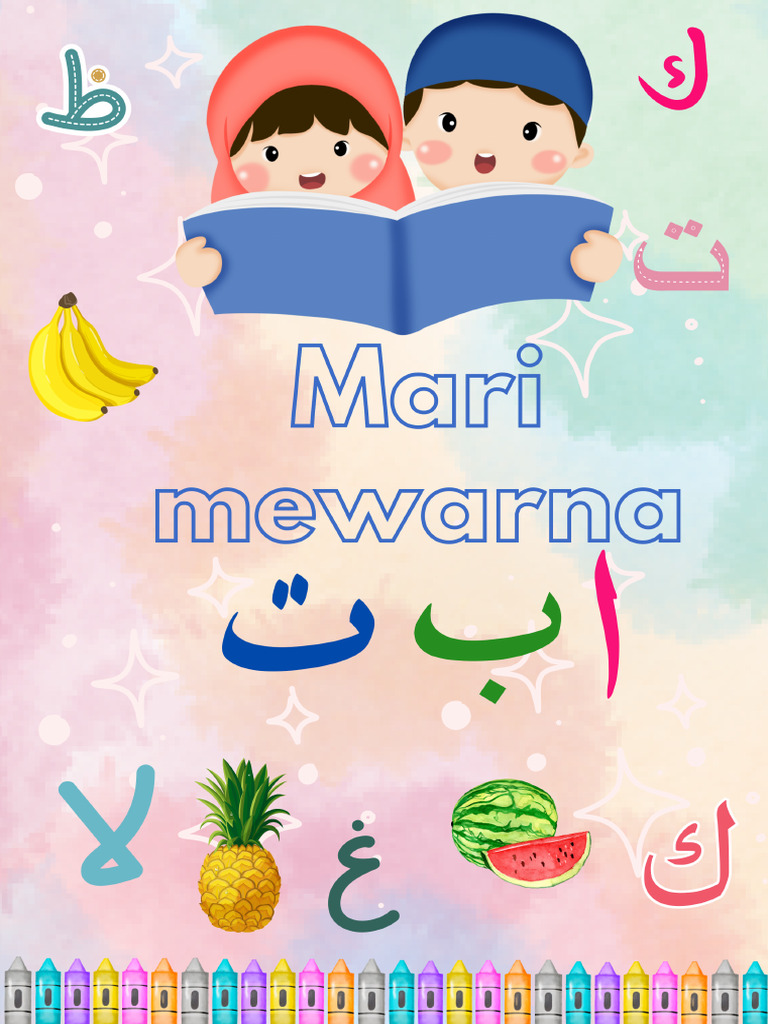 Mari Mewarna1 Alif Ba Ta | PDF
