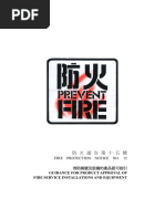 FSI/501 Fire Service Installation Application | PDF | Fire Sprinkler ...