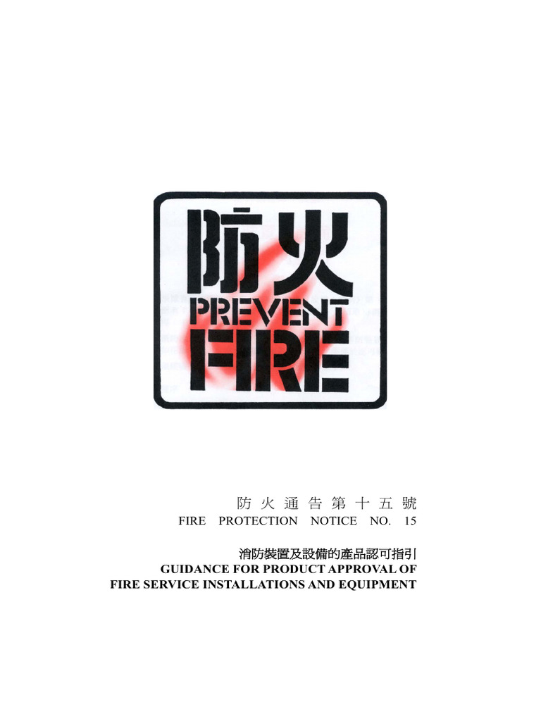 Fire Equipment Approval Guidelines | PDF | Fires | Firefighting
