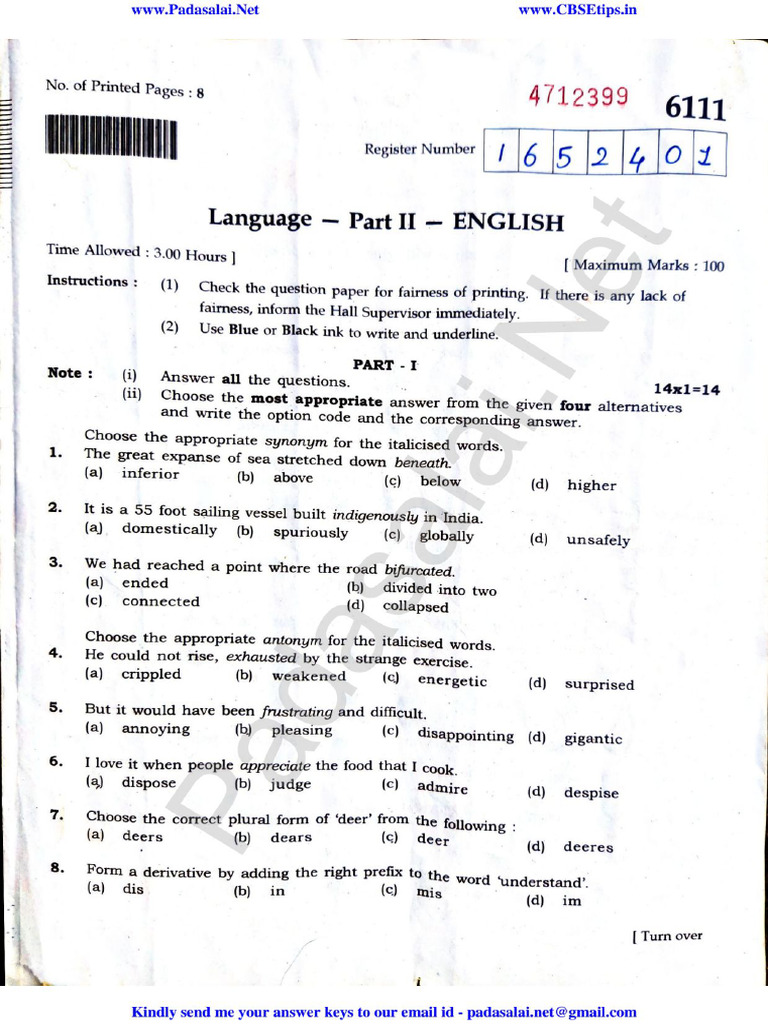 10th English Question Paper For Public Exam May 2022 PDF Download | PDF