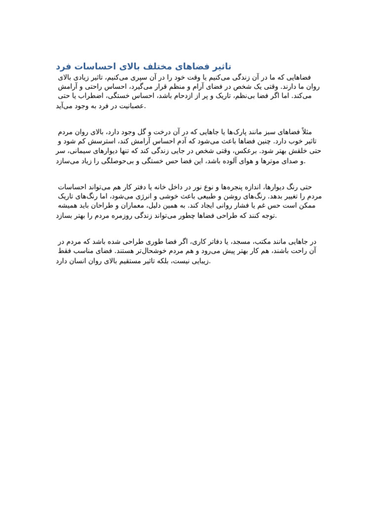 Report Taasir Rawan | PDF