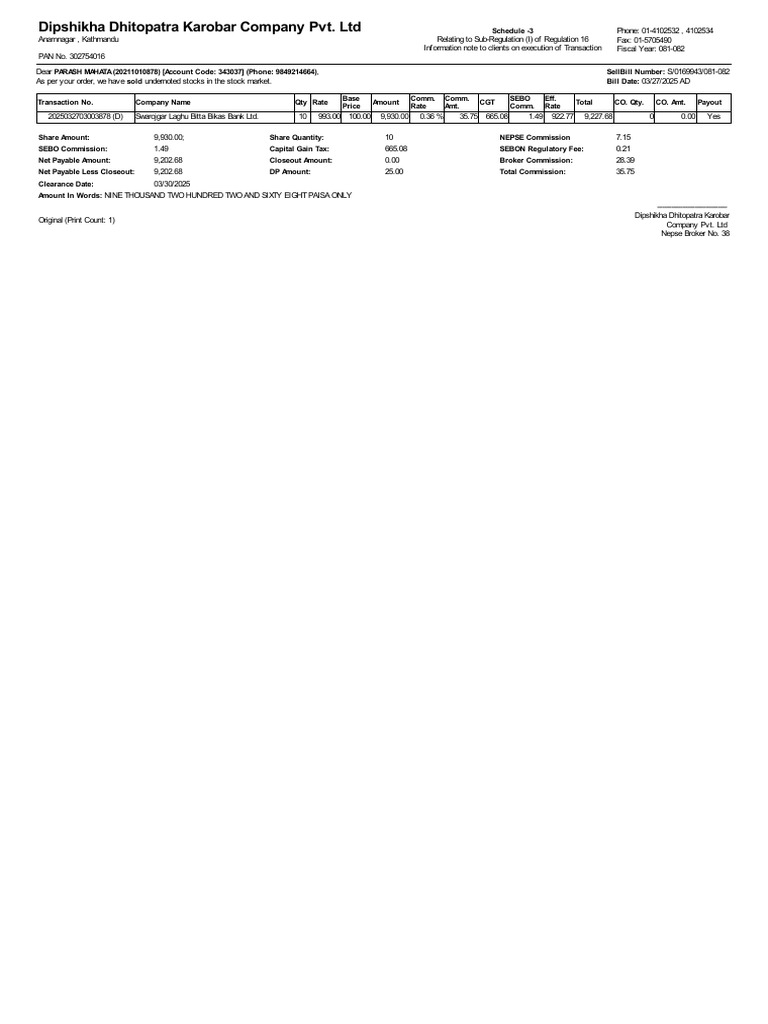 Dipshikha Dhitopatra Karobar Company Pvt. LTD | PDF | Financial Markets ...