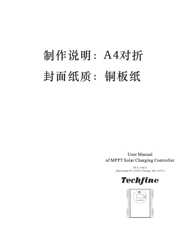 MPPT Solar Charge Controller Manual | PDF | Solar Panel | Photovoltaics