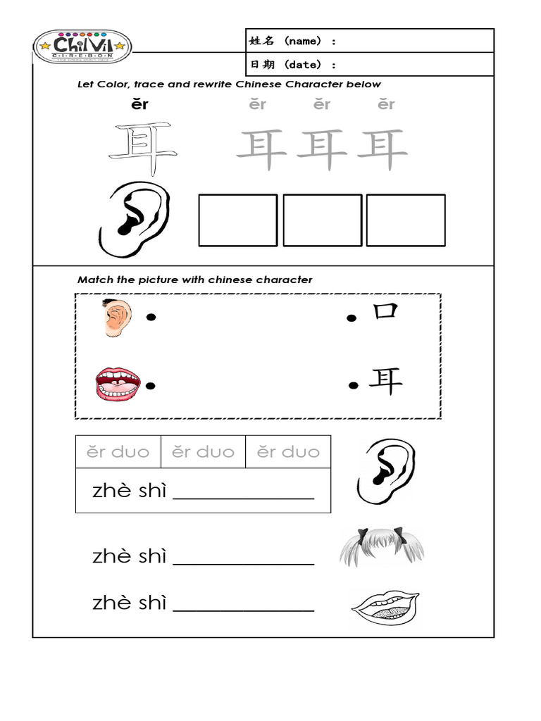 Ws 26 | PDF