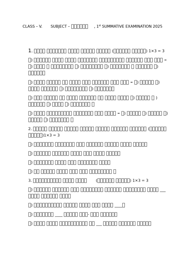 V, 1st Summative | PDF