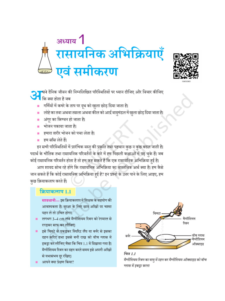 JHSC 101 | PDF
