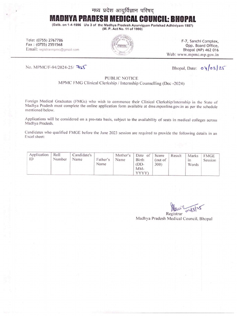 Public Notice FMG Internship Seat Allotment Dec2024 | PDF