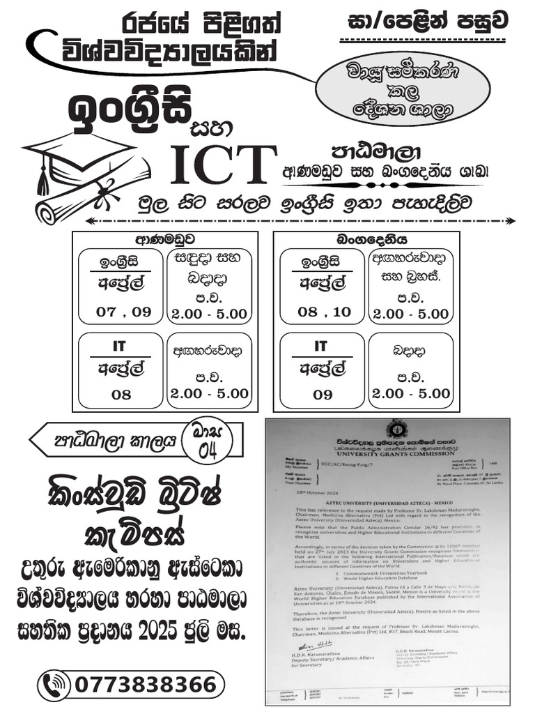 Course Handbill | PDF